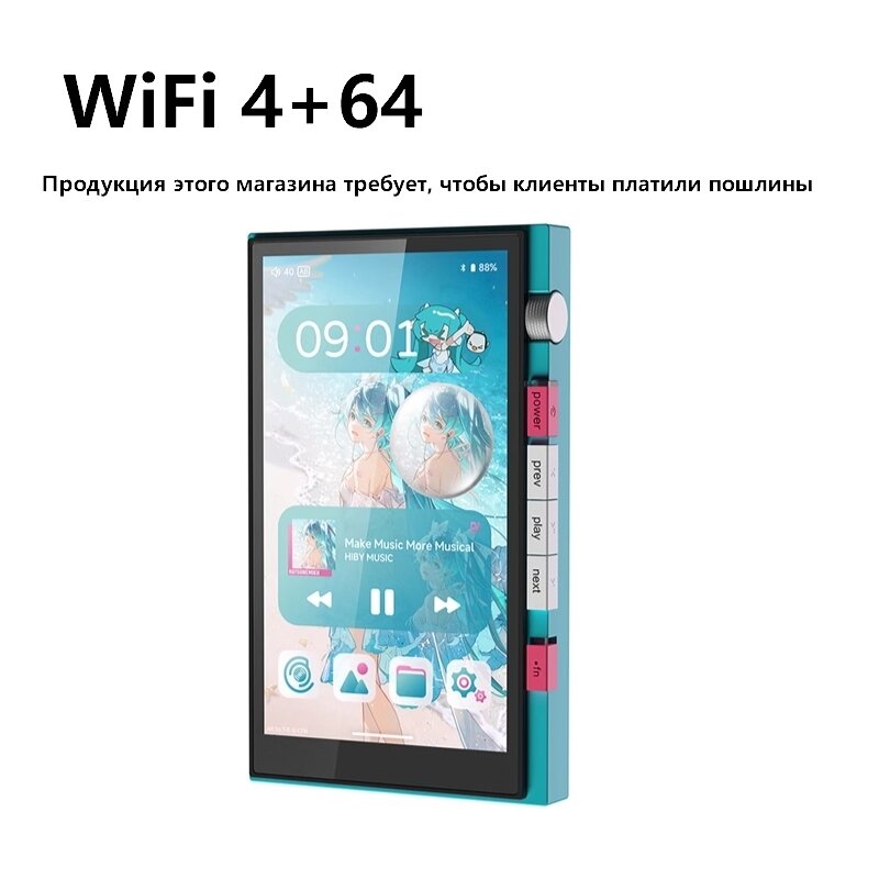 HiBy M500 Совместная версия HIFI-музыкального MP3-плеера с Хатуне Мику