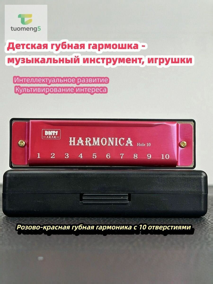 Детская музыка, 10 дырок титана, однорядная мини-металлическая игрушка