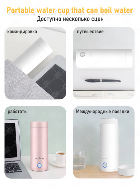 MAPLE MANS Термокружка, 0.4 л — фото 1