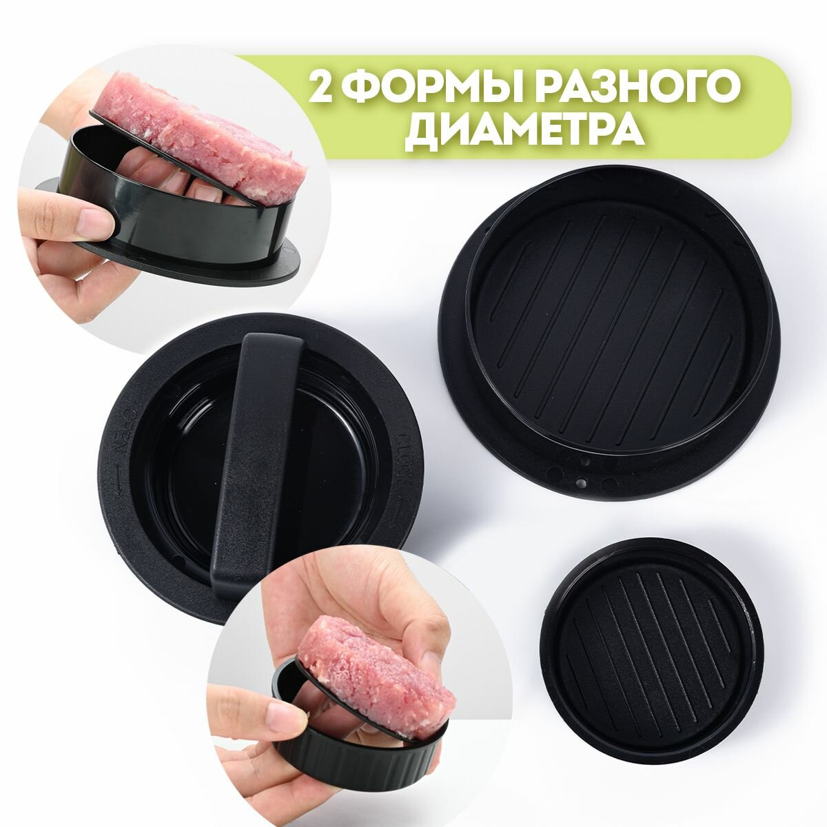 Пресс для бургера — фото 1
