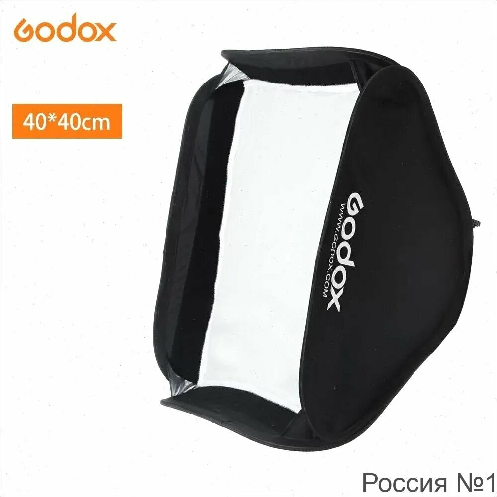 Складной софтбокс Godox 40x40 см, софтбокс со вспышкой Speedlite для кронштейна S-типа, подходит для крепления Bowens Elinchrom