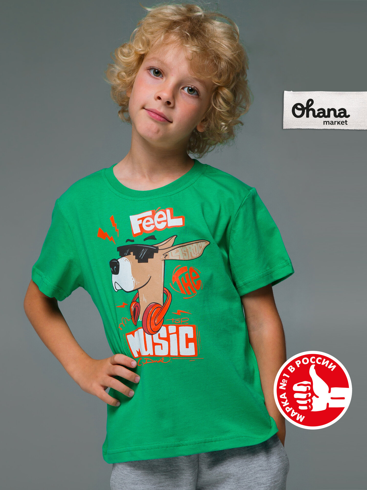 Футболка для физкультуры и детского сада