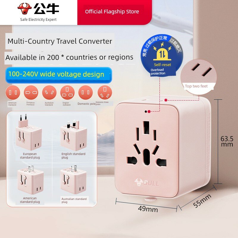 Многофункциональный универсальный переходник для путешествий с поддержкой различных стран, включая европейские