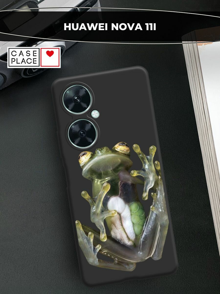 Чехол на Huawei Nova 11i / Хуавей Нова 11i с принтом Прозрачно-зеленая лягушка 2