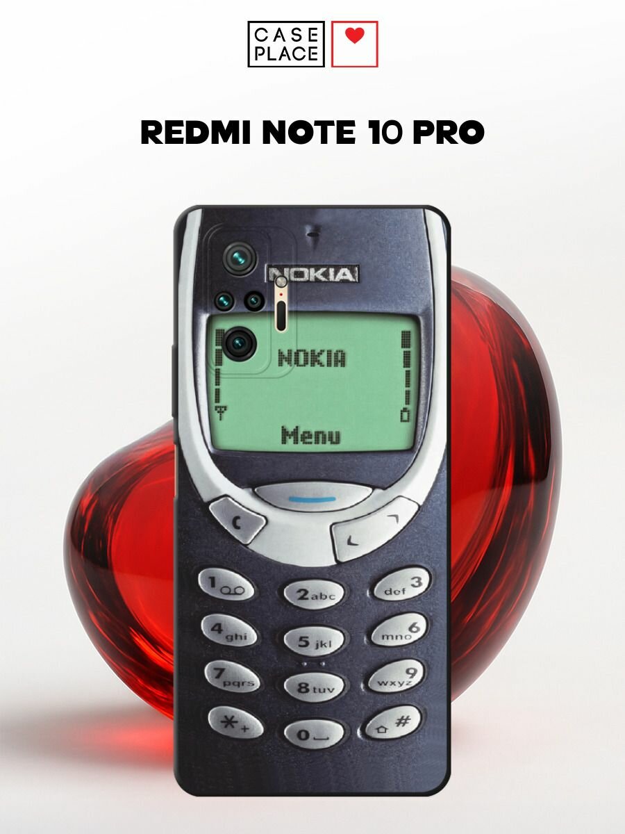 Черный матовый чехол на Xiaomi Redmi Note 10 Pro / Сяоми Редми Нот 10 Про с принтом В виде Нокиа
