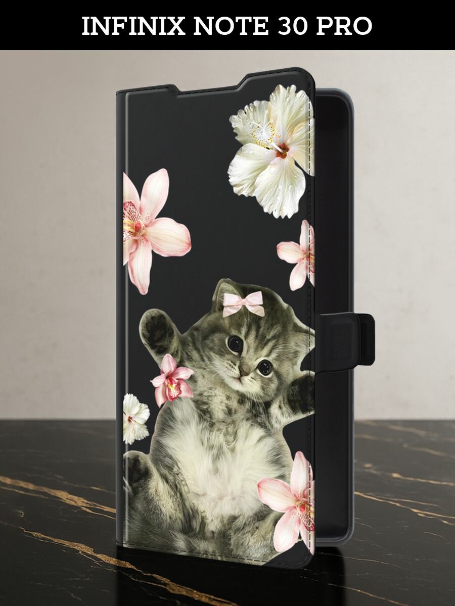 Чехол-книжка на Infinix Note 30 Pro (Инфиникс Нот 30 Про) с картой милый