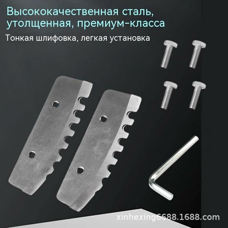 Детали для ледобура