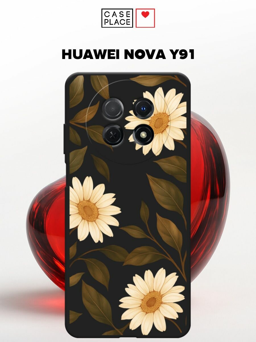 Черный матовый чехол на Huawei Nova Y91 / Хуавей Нова Y91 с принтом Ромашки