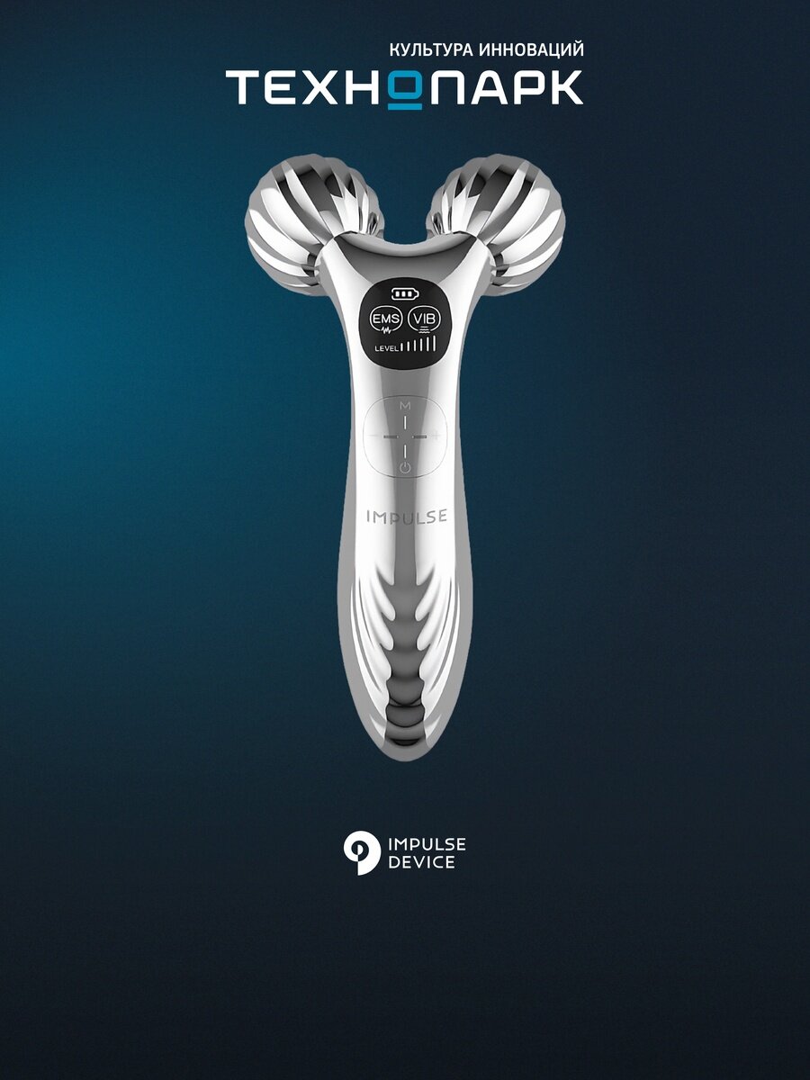 Косметологический массажный EMS-роллер Impulse Lift