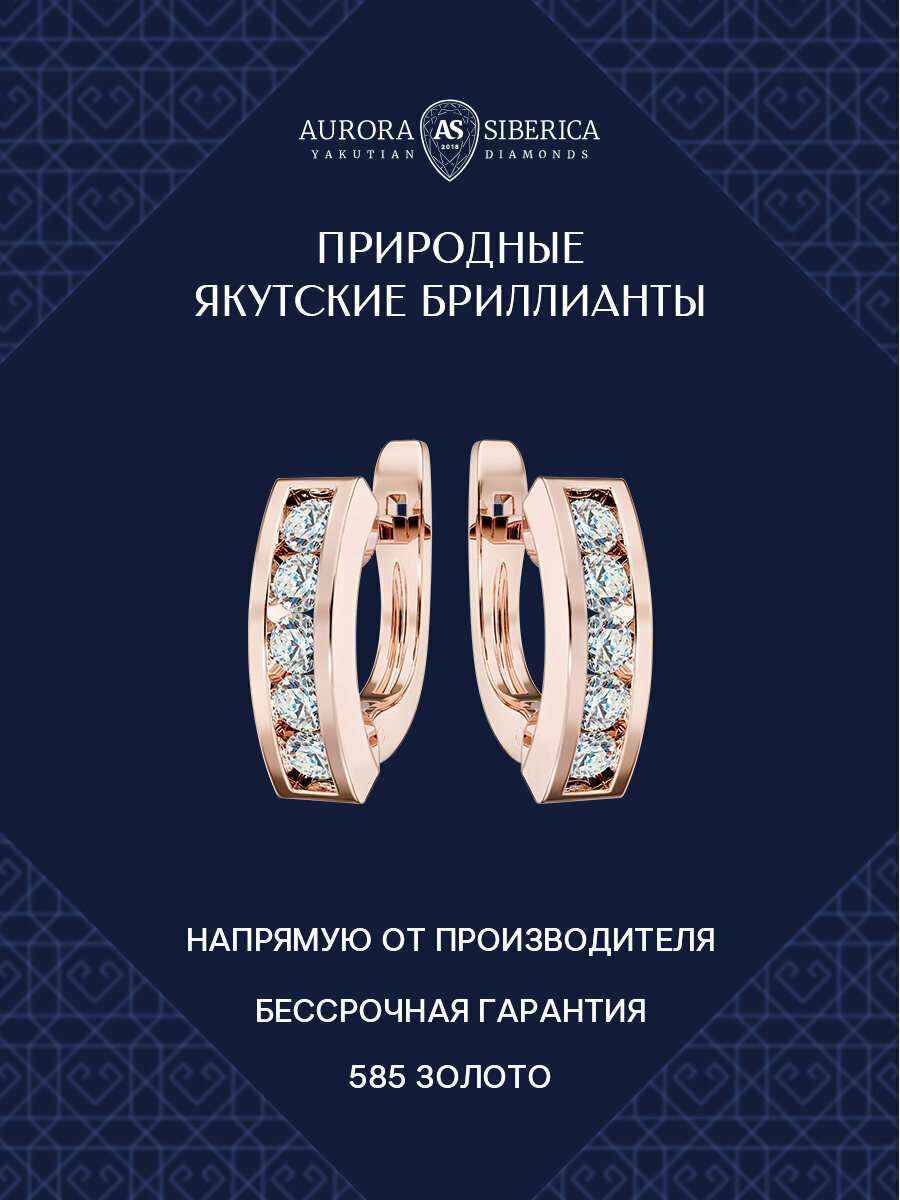 Серьги, красное золото, 585 проба, бриллиант