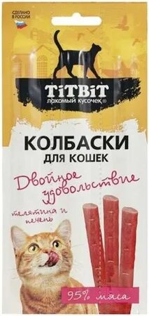 025925 Лакомство Колбаски для кошек Двойное удовольствие с телятиной и печенью 15г