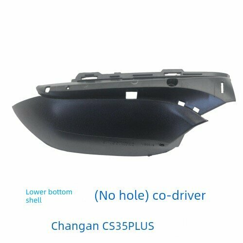 Нижняя обшивка сборка правого пассажира для Changan CS35PLUS запчасть замены корпуса зеркала