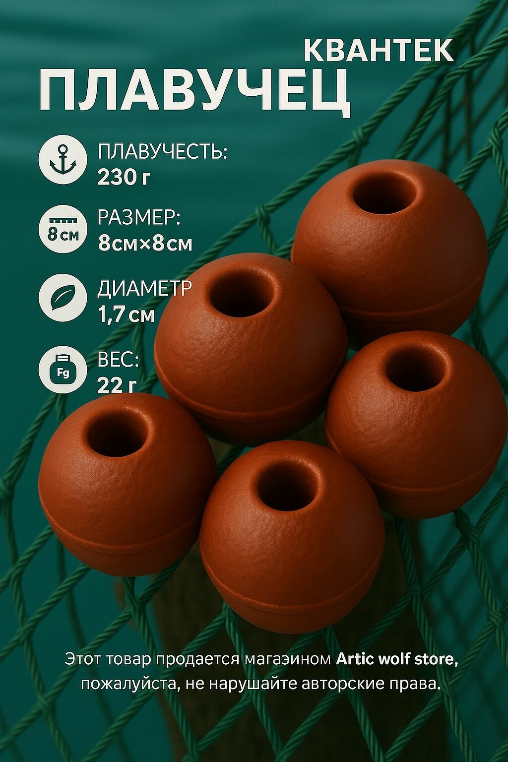 Круглые буи для глубоководных сетей, крабовых ловушек и якорей лодок, 5 шт.