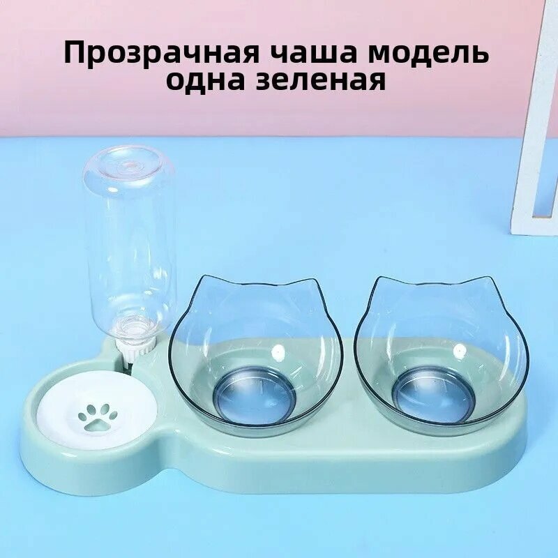 Миска для домашних животных