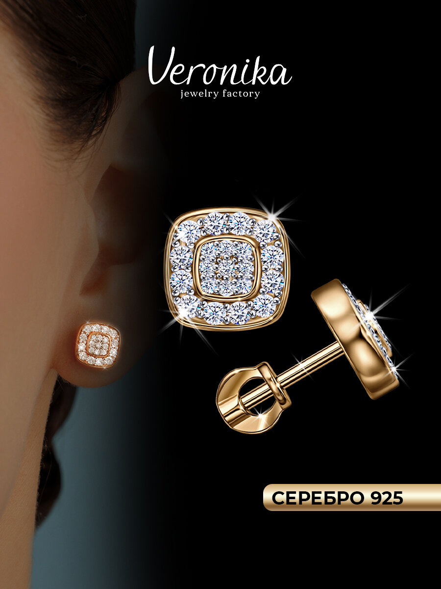 Серьги пусеты, серебро, 925 проба, золочение, фианит