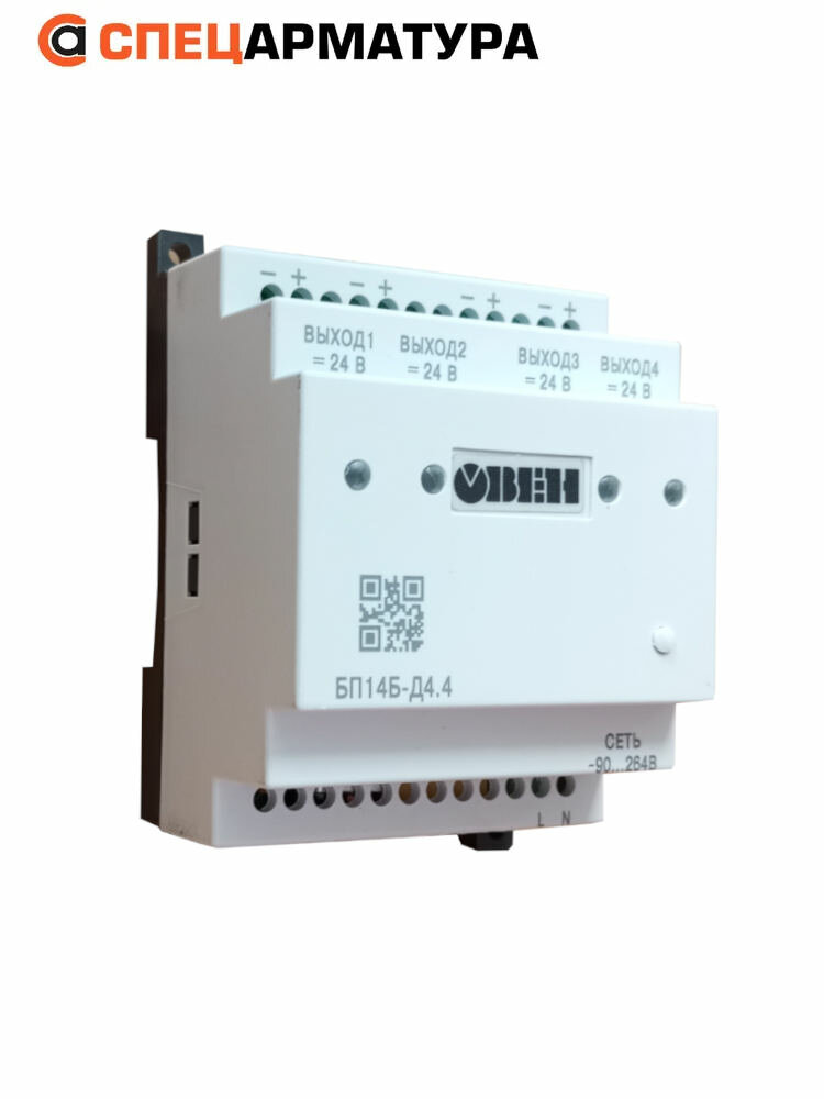 Четырехканальный блок питания овен БП 14Б Д4.4-24 (90.264В переменного тока или 110.370В постоянного тока)