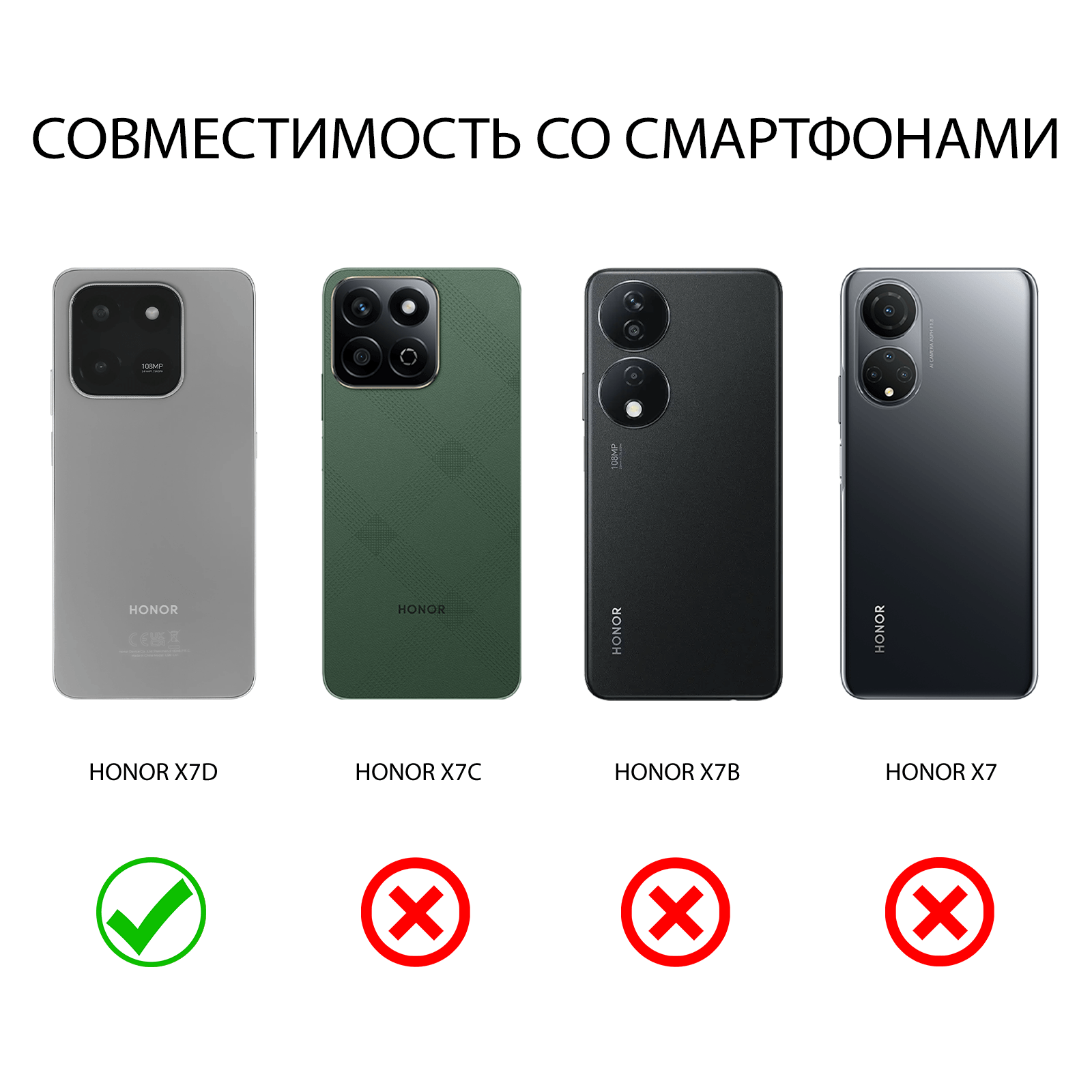 Чехол для Honor X7d — фото 1