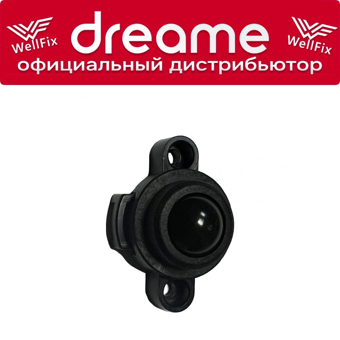 Ведущее колесо для Dreame H14 Dual