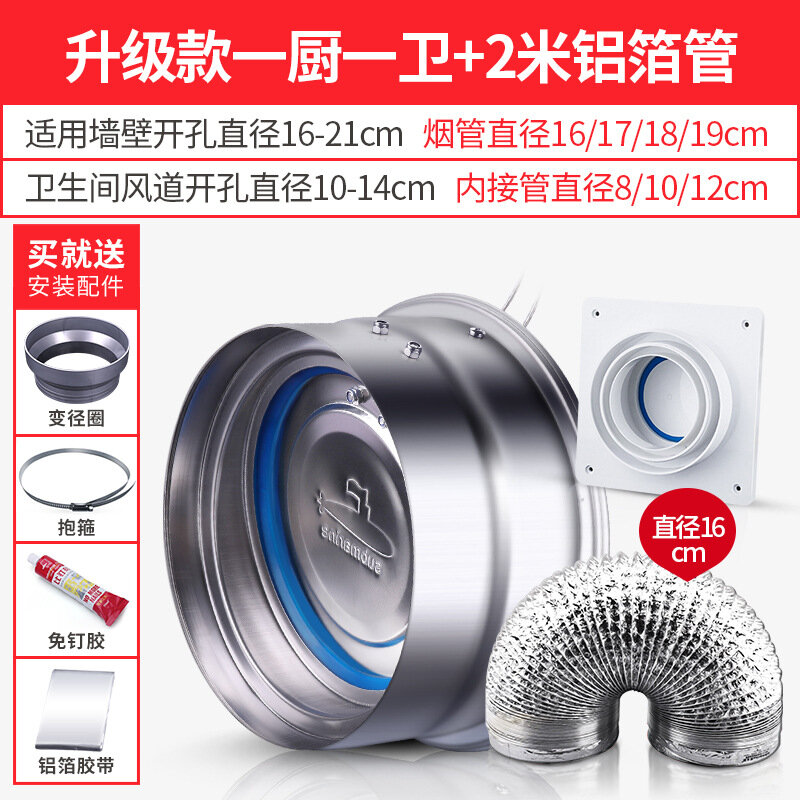 Клапан обратный из нержавеющей стали для вытяжки, клапан обратный для общественных дымоходов, противодымный клапан, устройство против запаха A160G для домашнего использования