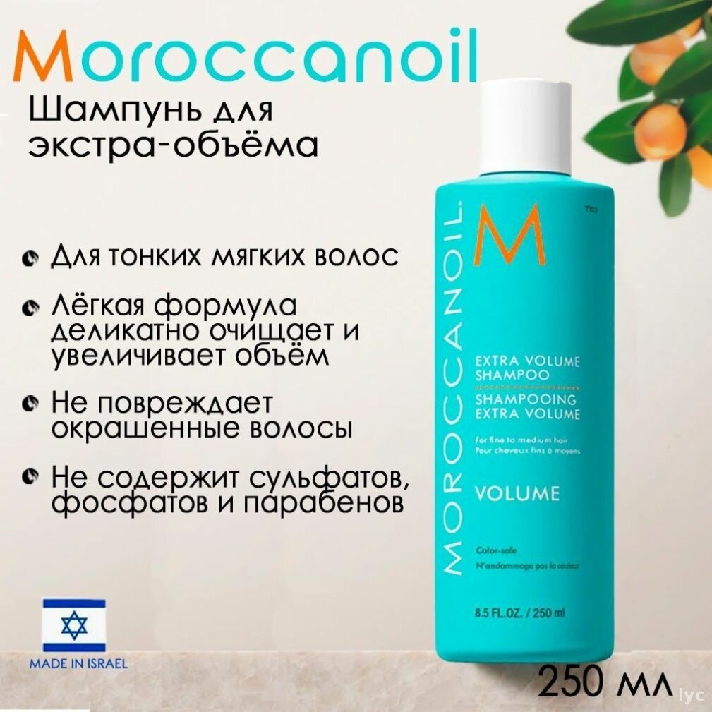 Эксклюзивный очищающий бальзам