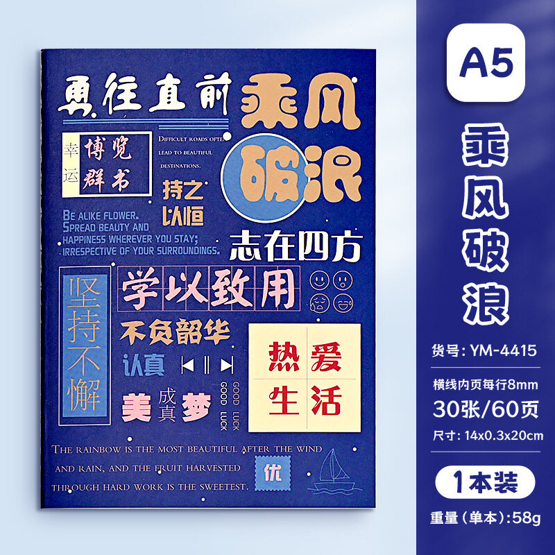 Карикатурный блокнот A5, канцелярские принадлежности для студентов, утолщенный блокнот, высококачественные учебные принадлежности, мягкая обложка, книга для письма и заметок