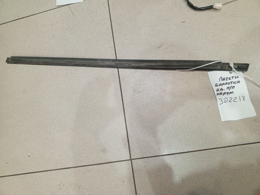 Накладка стекла переднего правого (бархотка) от Chevrolet Lacetti J200 2003-2013