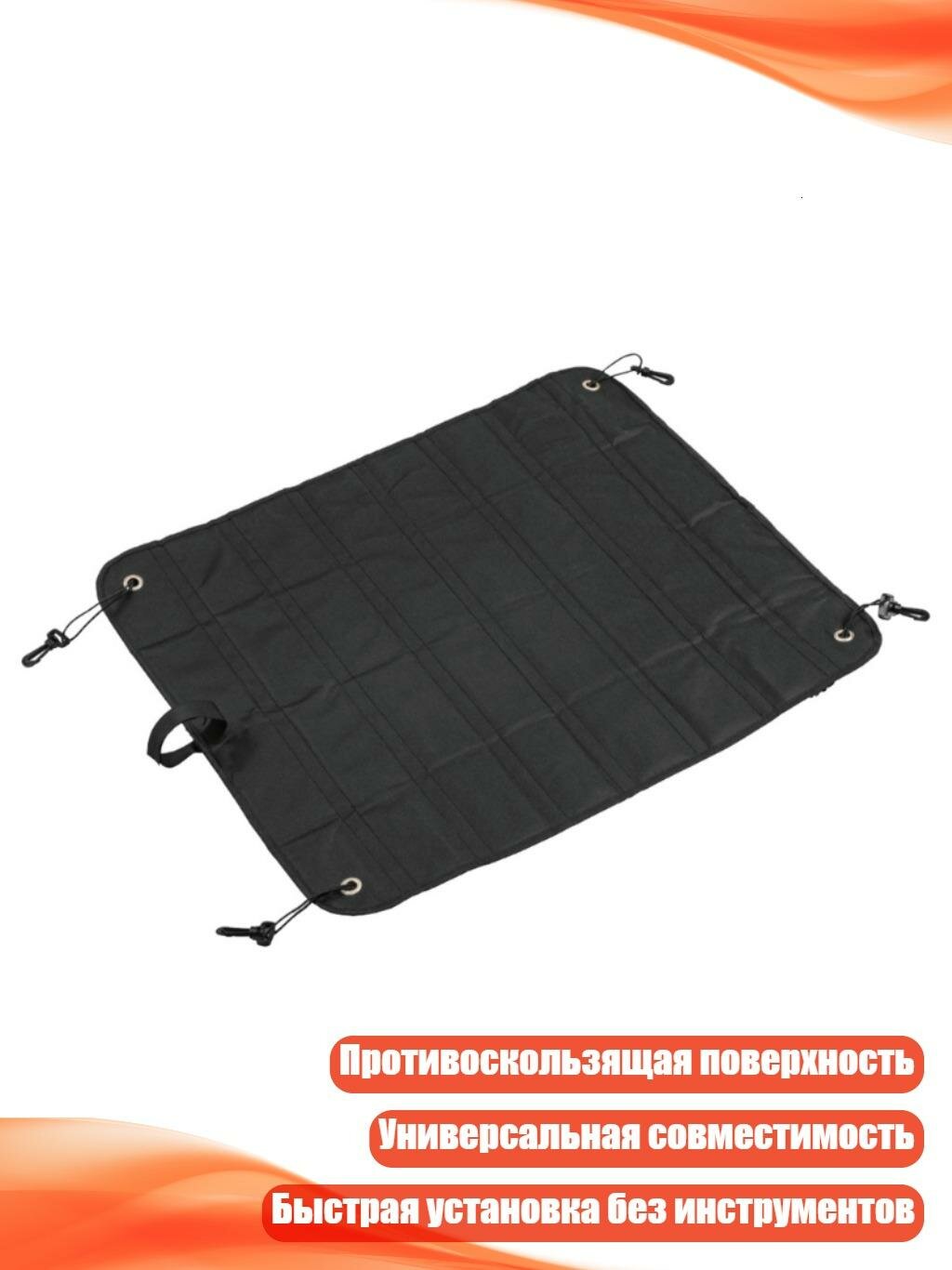 Накладка на бампер для багажника автомобиля