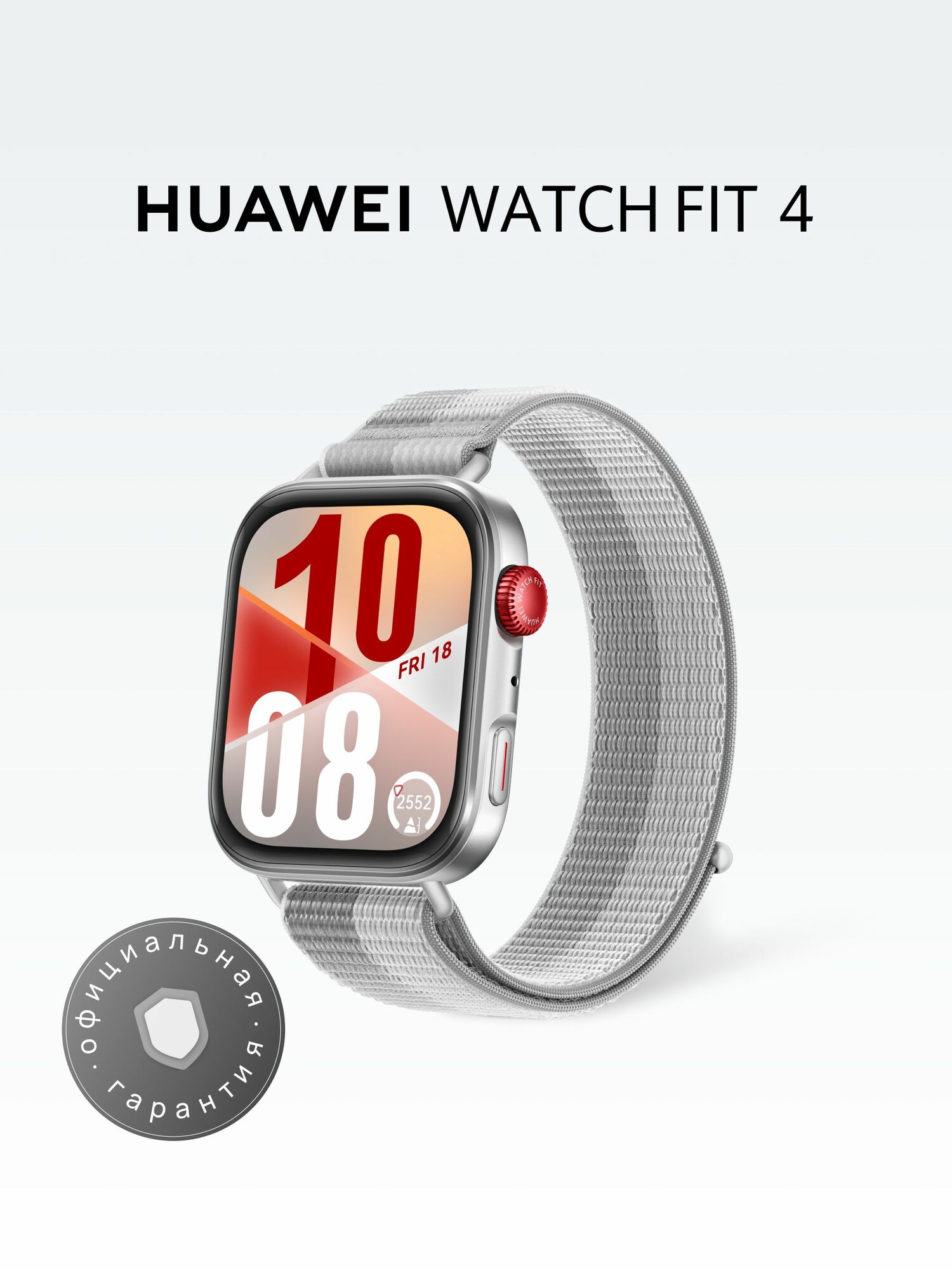 HUAWEI WATCH FIT 4 Умные часы, 46мм, серые