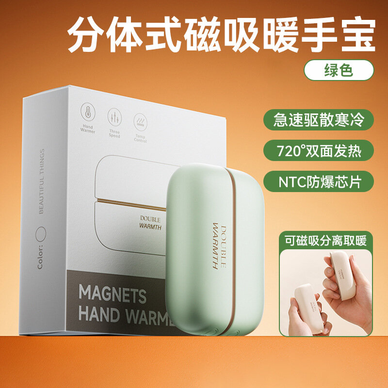 Перезаряжаемая грелка для рук в форме кошачьей лапки, магнитная съемная USB-грелка 2-в-1, миниатюрная перезаряжаемая грелка для рук.