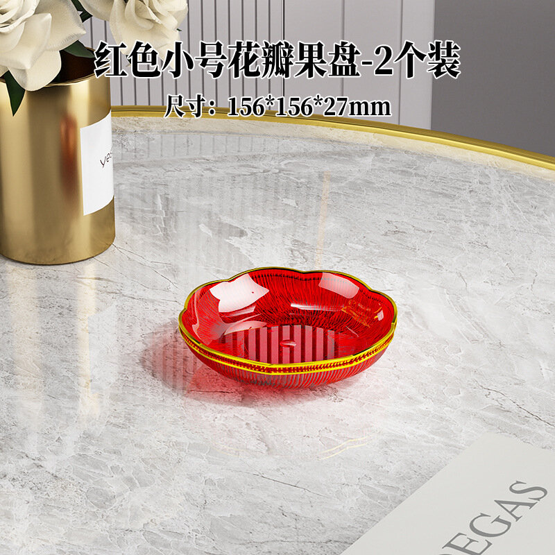 Новая роскошная тарелка с кристальным узором, тарелка для фруктов, домашняя гостиная, тарелка для сухофруктов, тарелка для закусок, тарелка для конфет