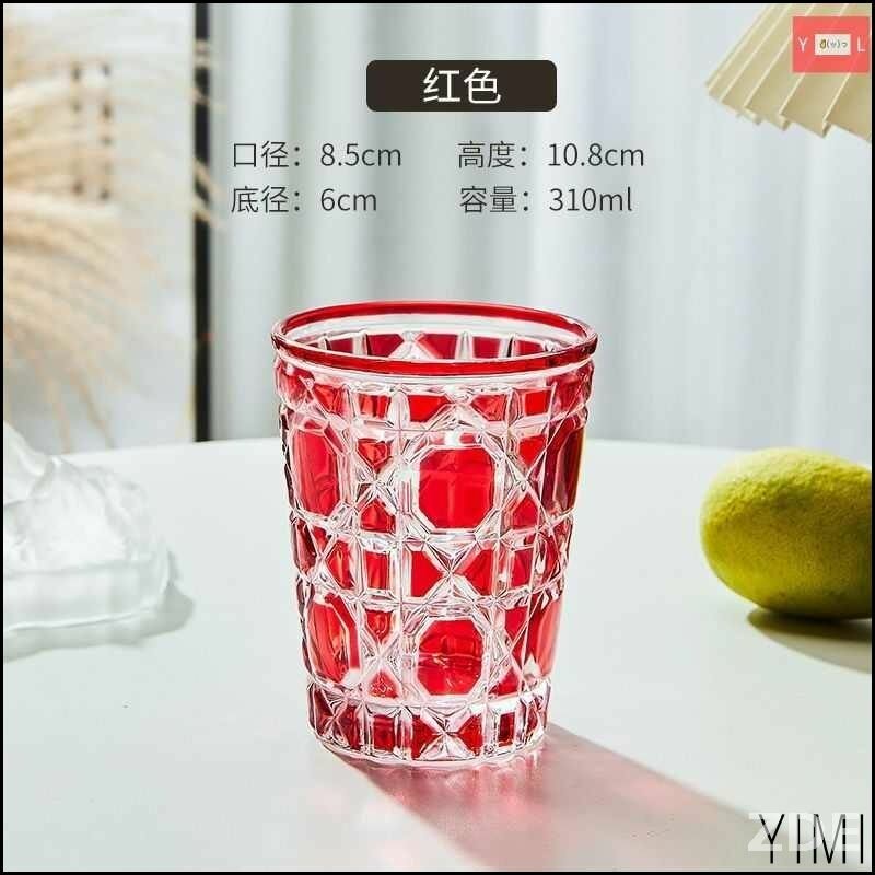 Хрустальные стеклянные стаканы, цветные клетчатые бокалы, вместимостью 310 мл