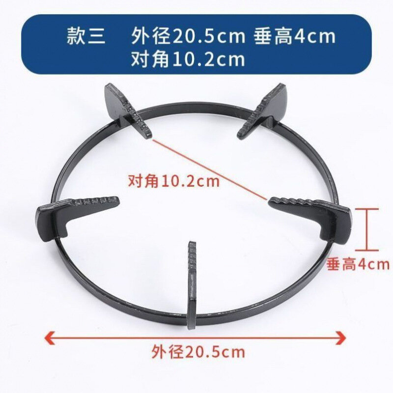 Улучшенные утолщенные встроенные аксессуары для газовой плиты, подставка для кастрюль, подставка для газовой плиты, подставка для сжиженного газа, опорная рама для газовой плиты, экспорт