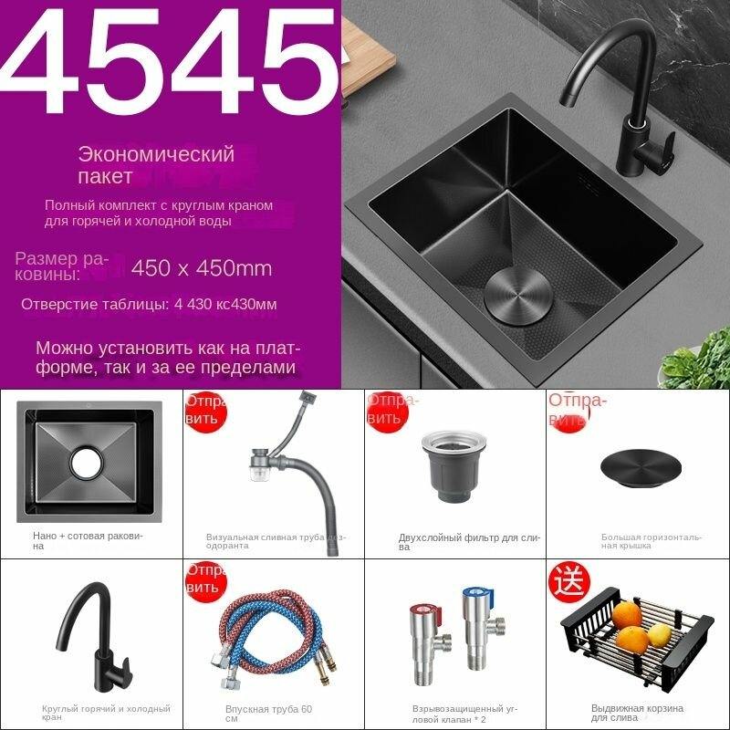 Наночастотная кухонная раковина, малый моечный таз, узкая длинная боковая мойка посуды, бар мини - бассейн