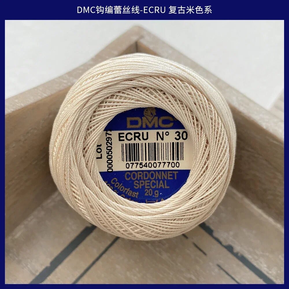 Нить DMC Cordonnet Special ECRU №30, 10шт