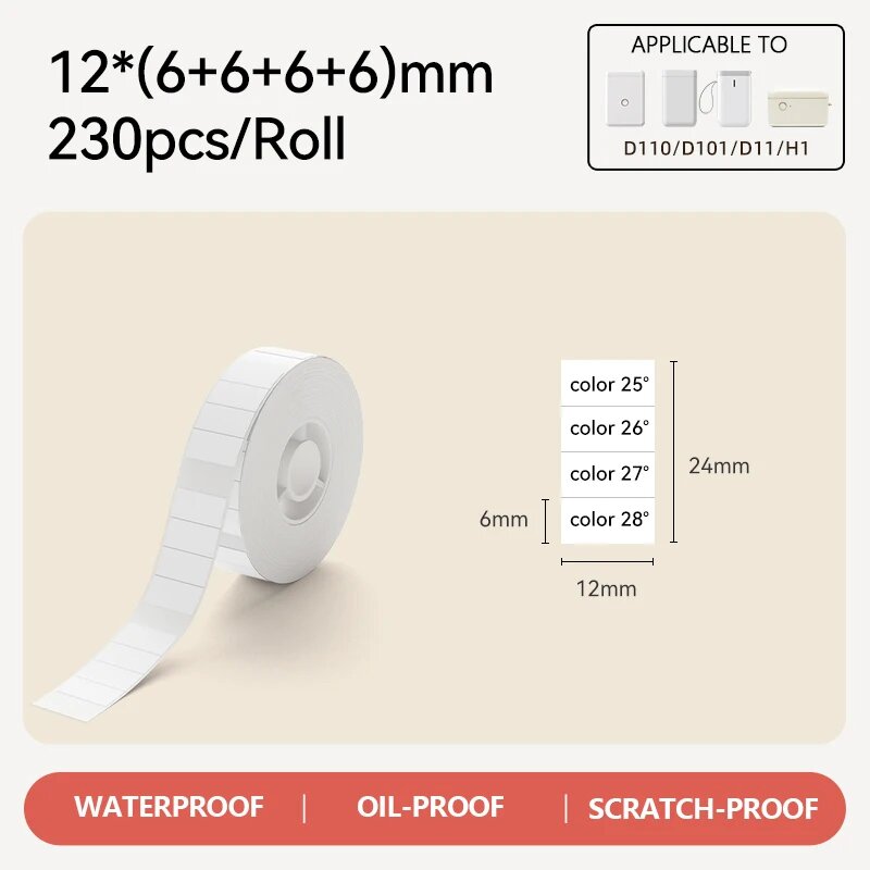 Niimbot D110 термолента белая 12-15 мм 1Roll 12-6x4mm