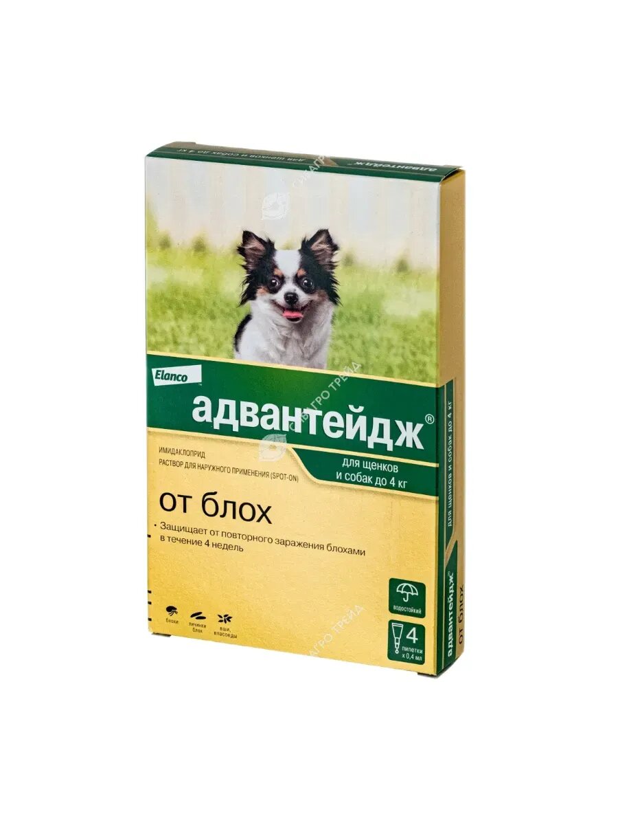 Адвантейдж для собак до 4 кг уп.4 пипетки