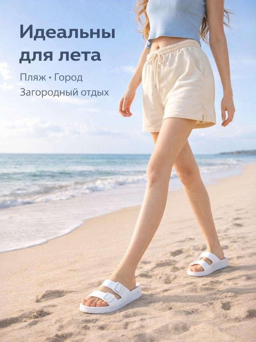 Шлёпанцы Здоровье в любом возрасте