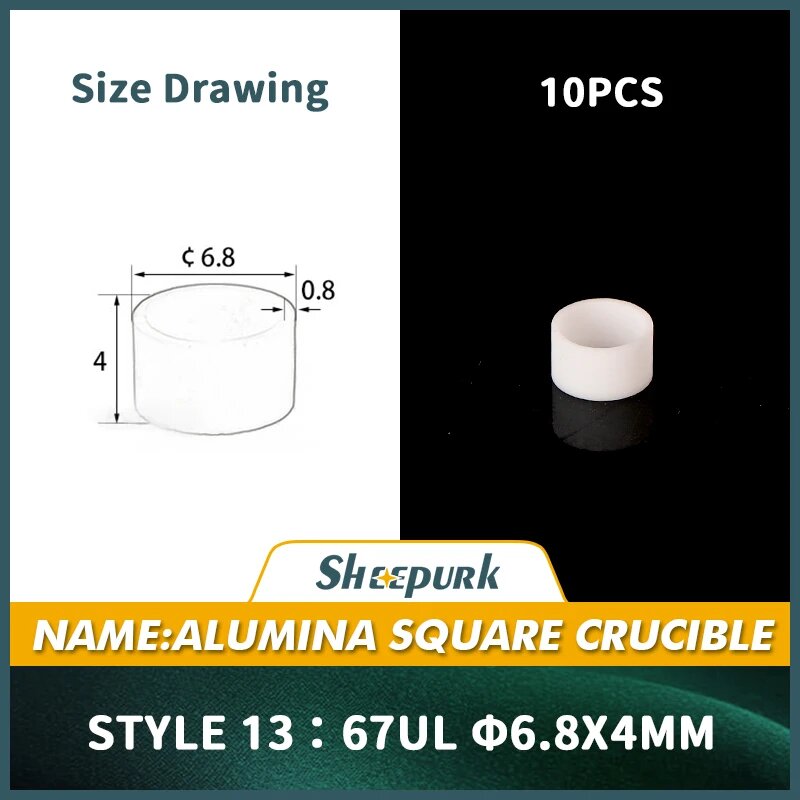Тигли из глинозема 6.8x4mm (10 шт.)