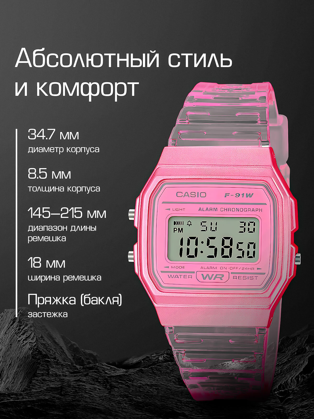 Наручные часы CASIO Collection, розовый — фото 1