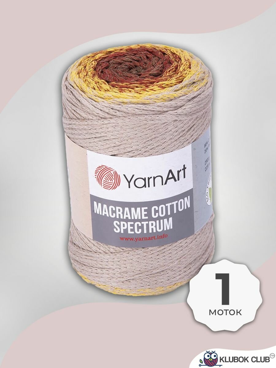 Пряжа для макраме и вязания YarnArt Macrame Cotton Spectrum, хлопковый шнур, цвет 1325 (Светло - бежевый / желтый / терракот / коричневый) 250 г / 225 м, 1 моток