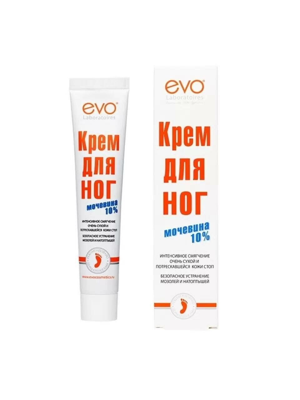 Крем для ног EVO 1830 с мочевиной, 50 мл, для сухой кожи