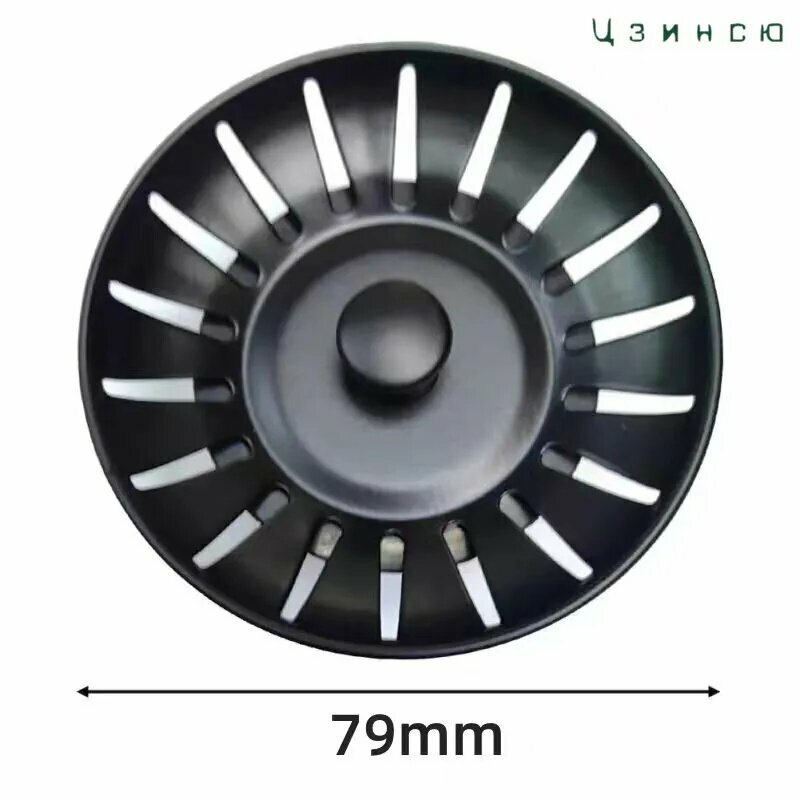 Фильтр для кухонной раковины, сетка для раковины,79mm, черный
