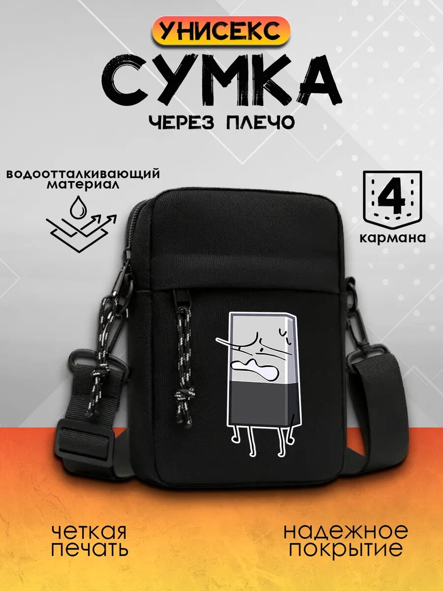 Сумка барсетка PINREX