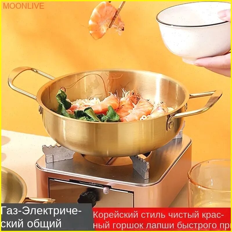 Сковорода без крышки из нержавеющей стали, золотисто-белая, диаметр 19 см