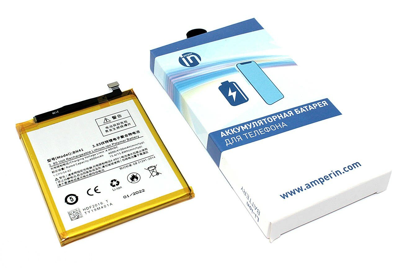 Аккумулятор Amperin для смартфона Xiaomi Redmi Note 4 (BN41) 3.7V 4000mAh