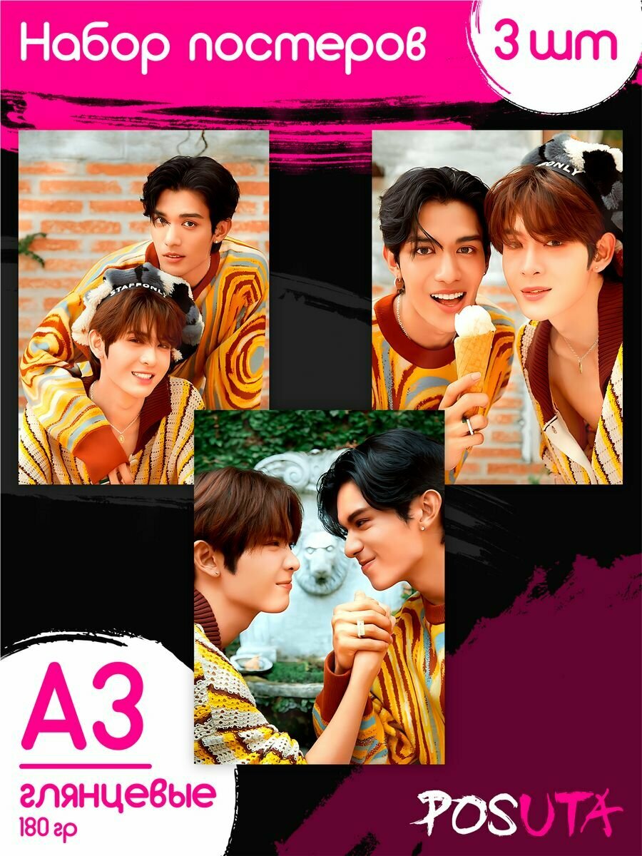 Постеры Друг по постели дорама лакорн картины А3