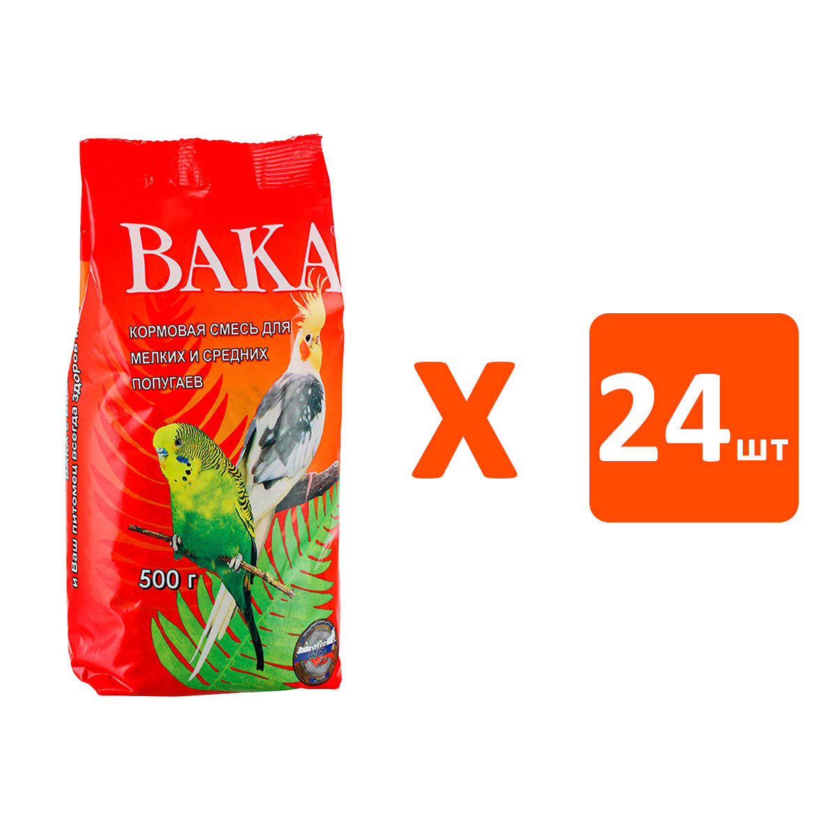 Вака корм для маленьких и средних попугаев (500 гр х 24 шт)