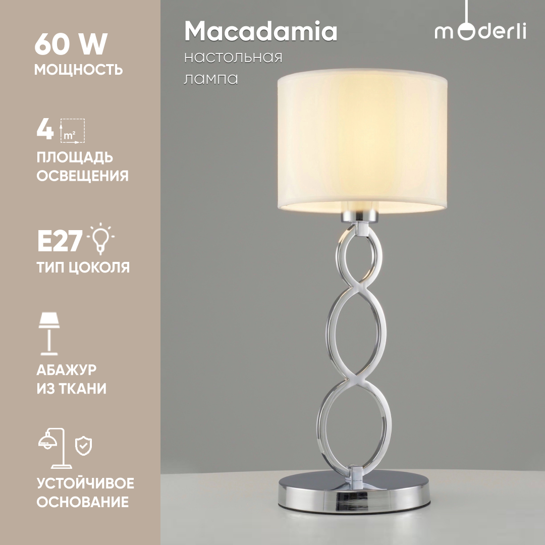 Лампа настольная Moderli V10552-1T Macadamia хром, белый