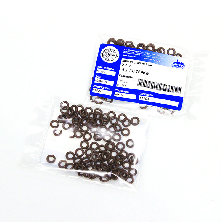 Кольца резиновые уплотнительные (O-ring) 4х1.8 75FKM (упаковка 100 шт. ±5%)