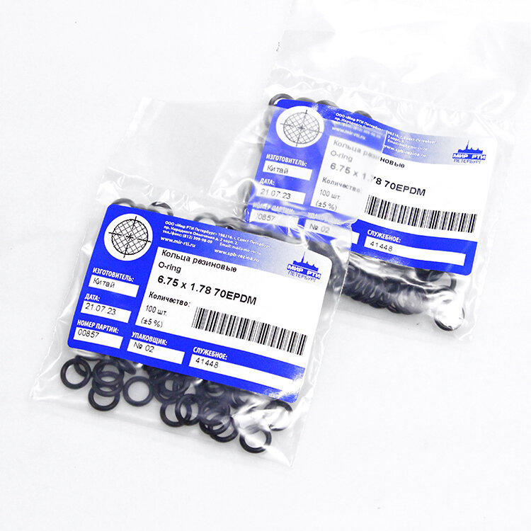 Кольца резиновые уплотнительные (O-ring) 6.75х1.78 70EPDM (упаковка 10 шт.)
